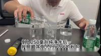 水质检测仪校正过程