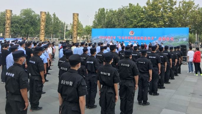 果然视频｜泰安打击治理跨境赌博宣传月启动