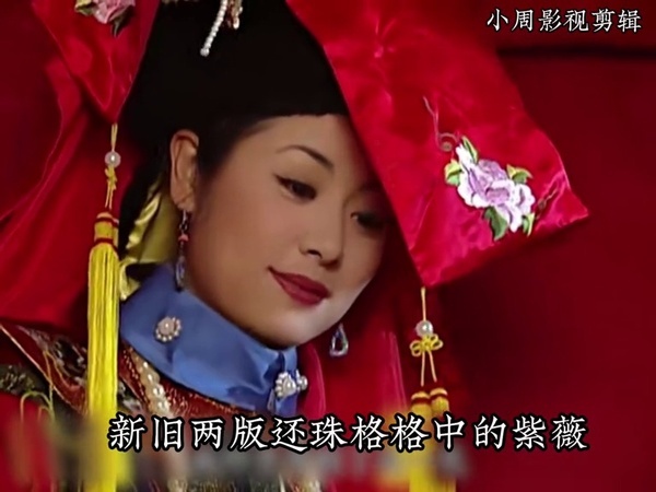 一代人的回忆还珠格格