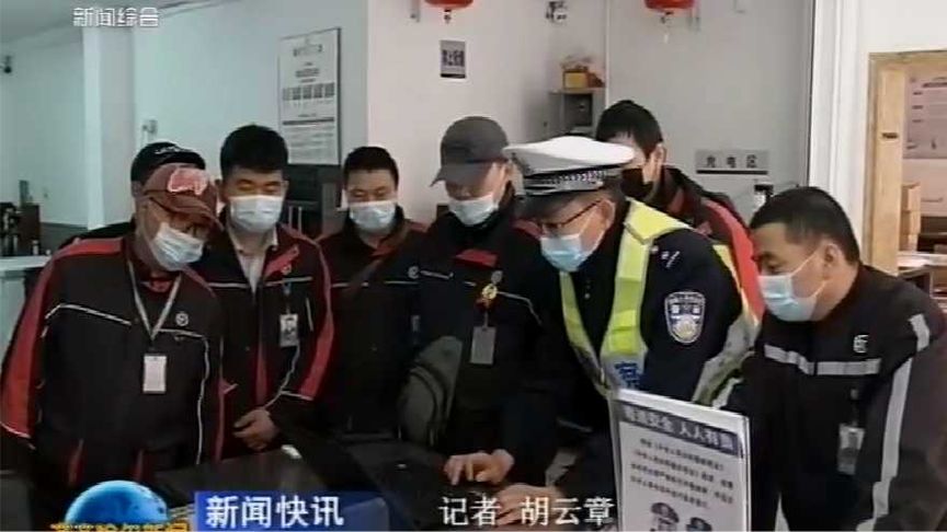 [齐齐哈尔新闻]交警部门开展交通安全宣传活动