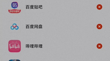 小米MIUI14.0.9如何关闭晃动广告(关闭传感器授权)