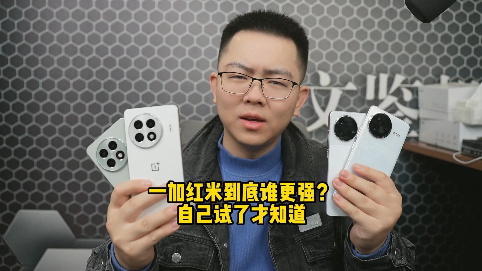 一加Ace5系列真机提前对比红米K80系列,差价几百值不值?