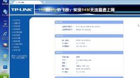 如何设置宽带路由器共享上网