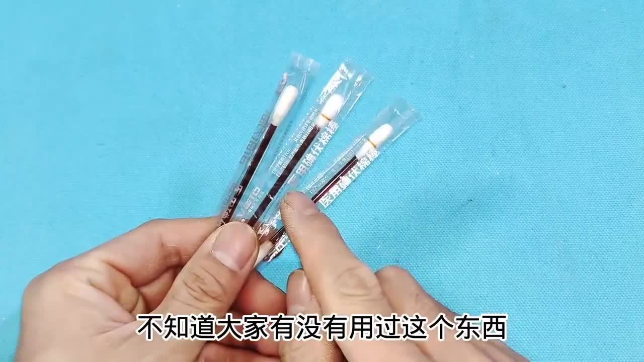 原来碘伏棉签是这样用的,这么多年我一直都用错了,真是太浪费了