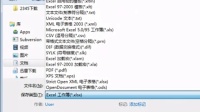 EXCEL鼠标指向单元格显示图片2