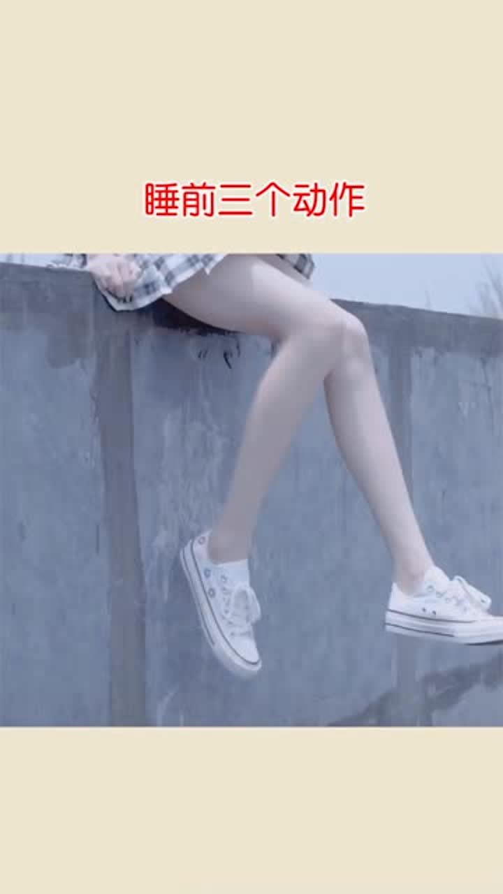 ...教你打造炸街筷子腿一周美背(第一天)周一~周五6:30~7:30 周末...