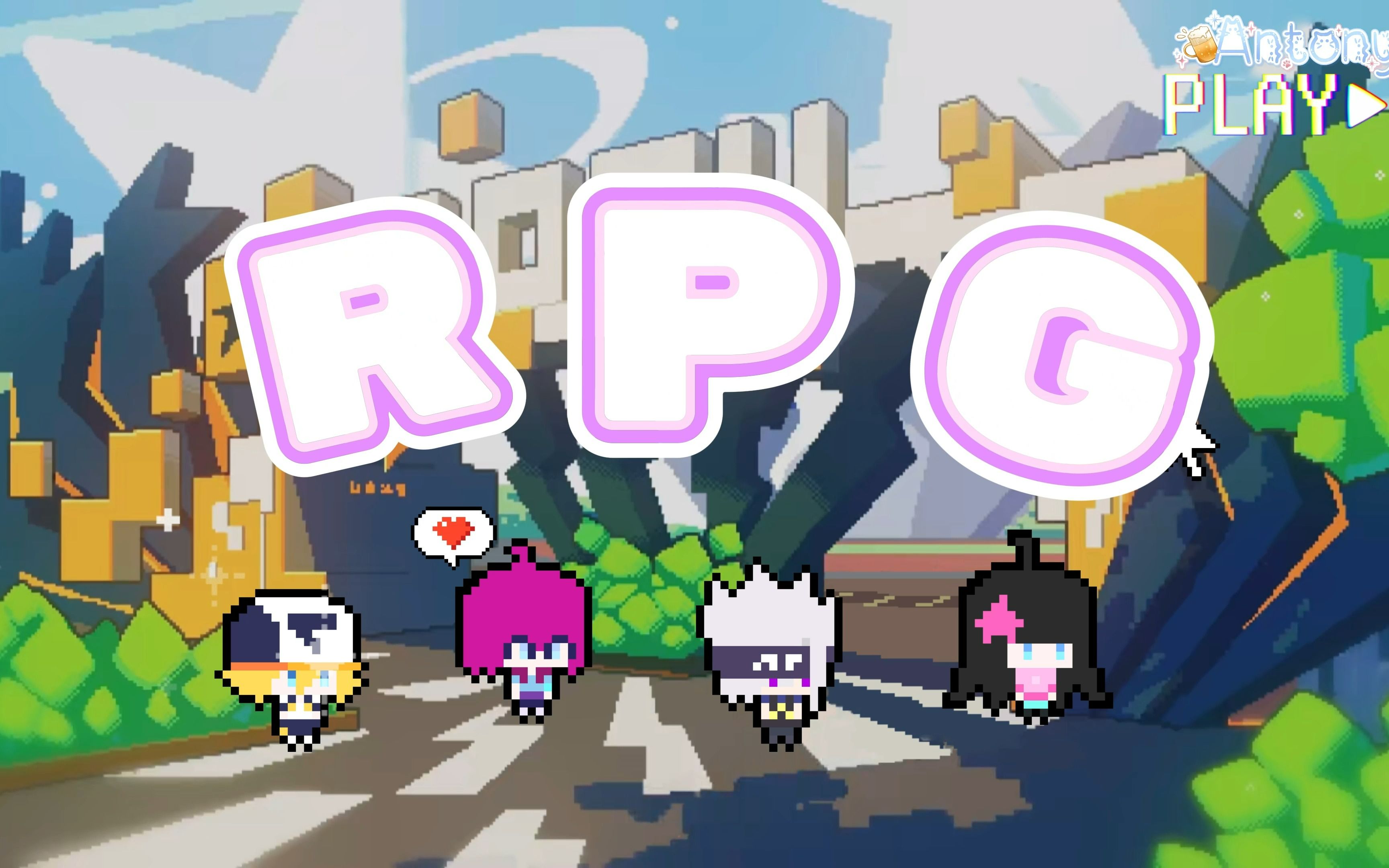 【凹凸世界MMD】金幻凯瑞的 - Role playing Game -