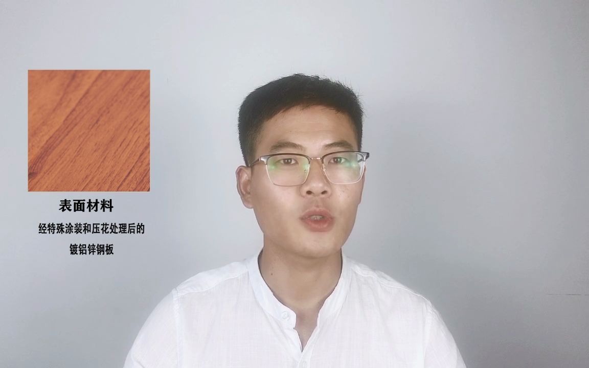 轻钢别墅材料篇之金属雕花板