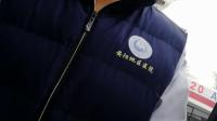 三甲复审医疗组意见