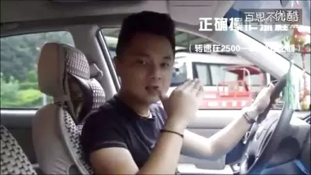 自动挡驾驶技巧精华视频,全在这了!
