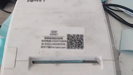 条码打印机热敏标签打印机汉印D21 D31标签测纸校正,标签定位测纸...
