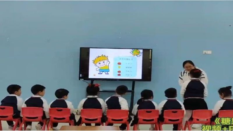 幼儿园公开课大班数学《糖果店的秘密》