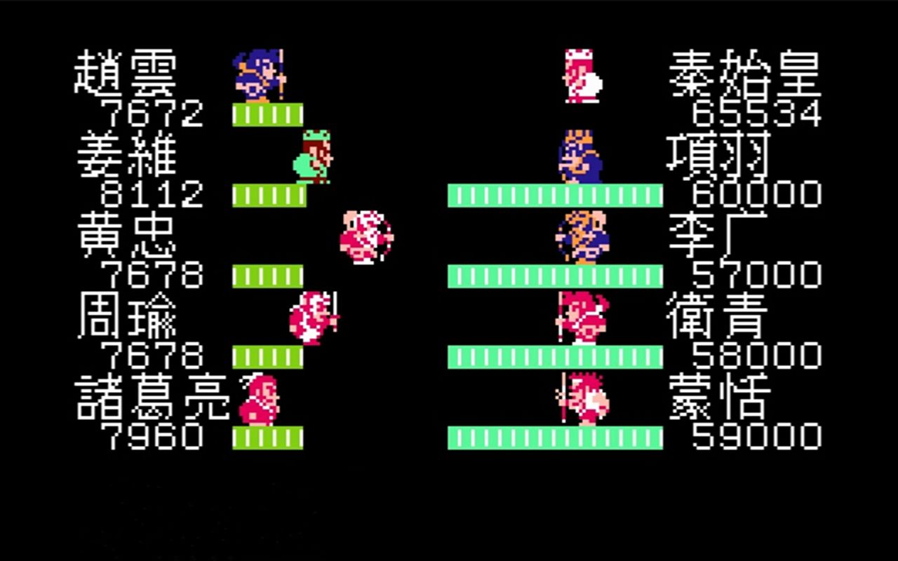 吞食天地2威力加强版秦始皇战速通11分39秒