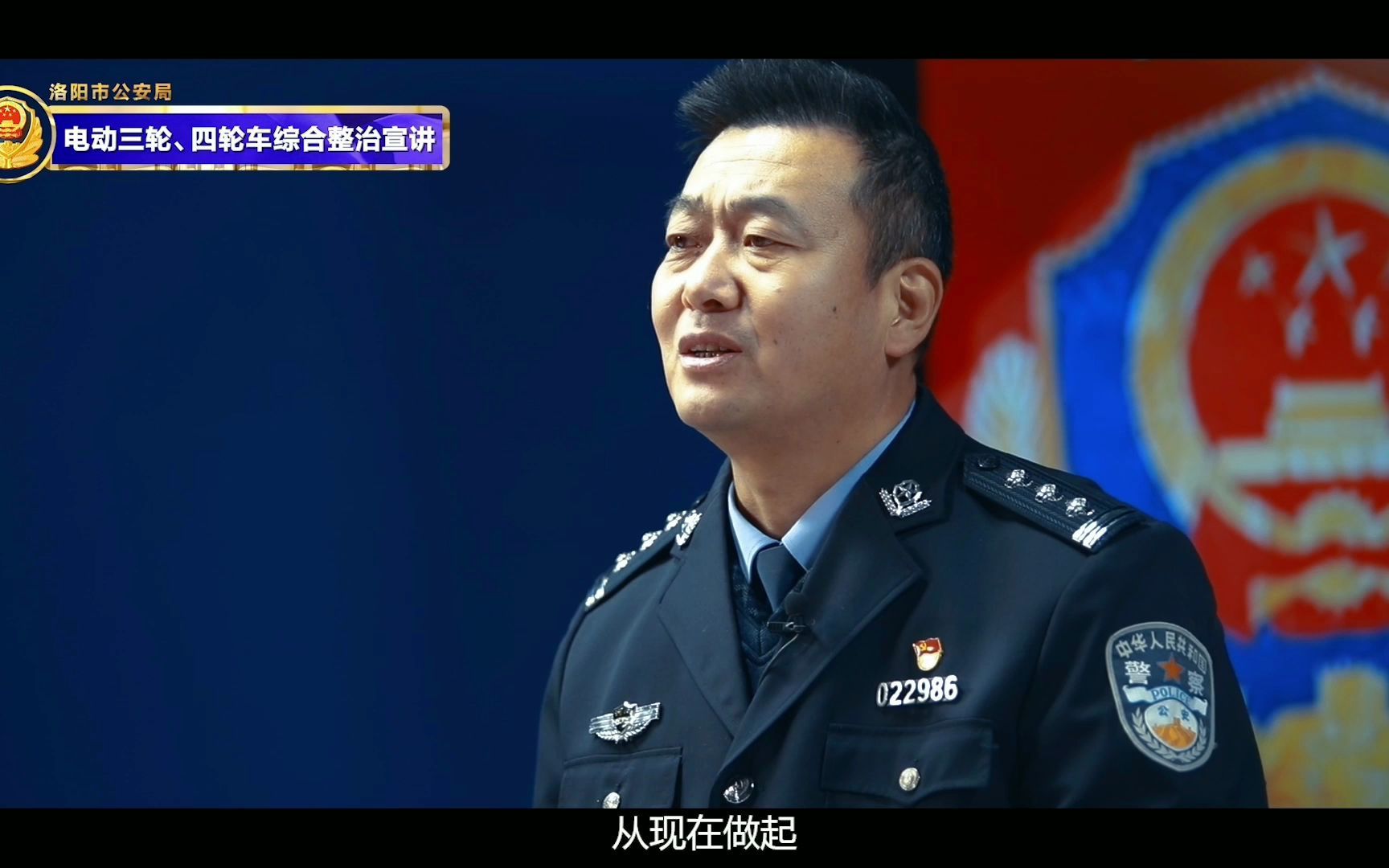 告别交通陋习 倡导文明出行(2)