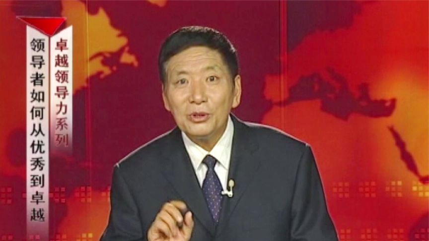 卓越领导3级跳:基层关注指标,中层关注目标,高层关注目的