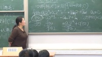 姚卫红_复变函数_1121_辐角原理及其应用_(2)_v01