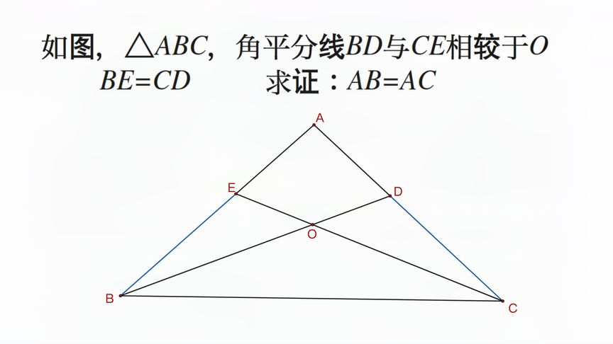 初中数学,线段相等的证明,角平分线性质定理的应用