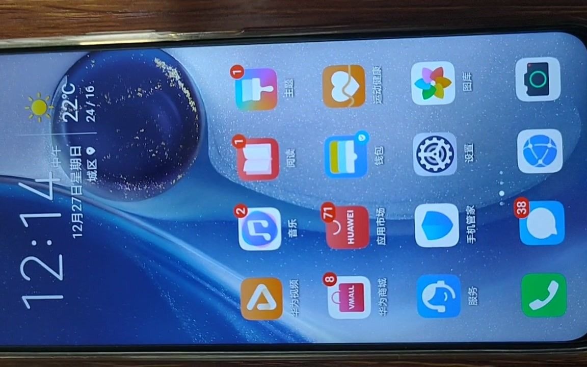 惠普打印机手机打印教程(打印图片和文档)