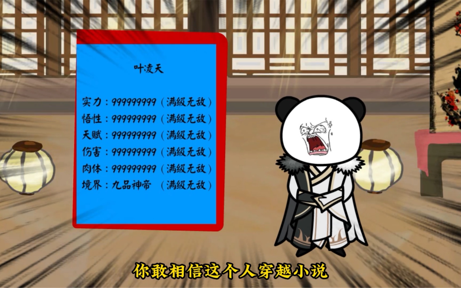 开局无敌修仙系统之打十个收小弟