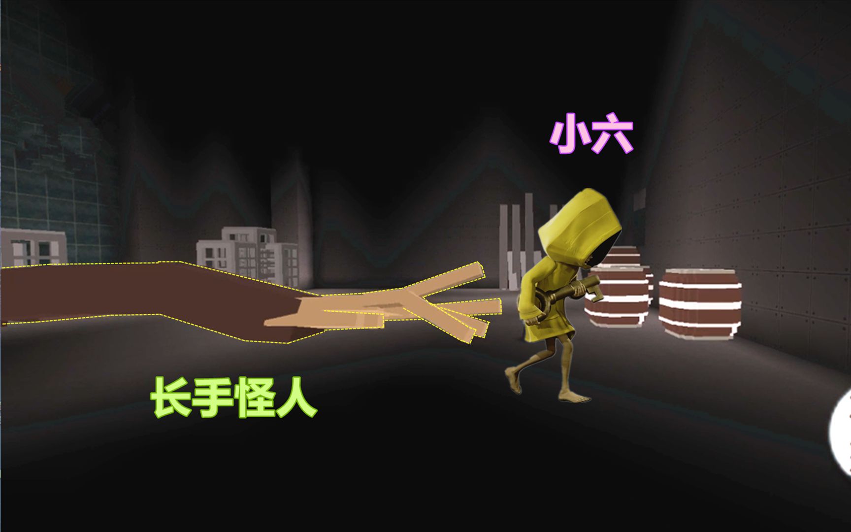 迷你世界版《小小梦魇》做得跟原游戏好像,小心长手怪人