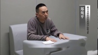 ...”带领团队“赚外快” 南充阆中市财政投资评审中心原主任 郑苑平
