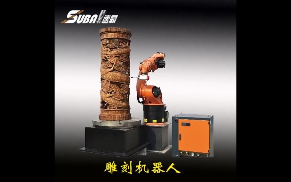 非标定制大型五轴数控加工中心 机器人智能制造