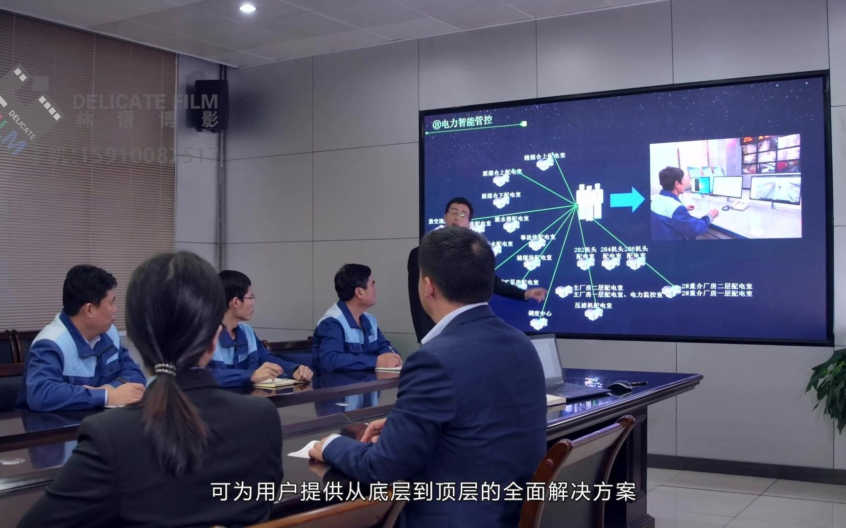 山控信息科技有限公司