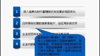 K3 Cloud V3.0发版培训-15外贸行业