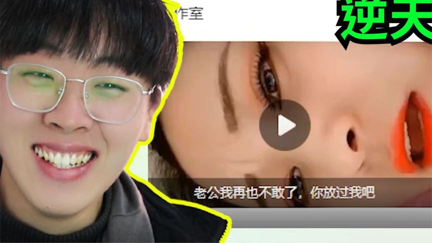 【沙雕营销号】让我们来看看浏览器上推荐的营销号