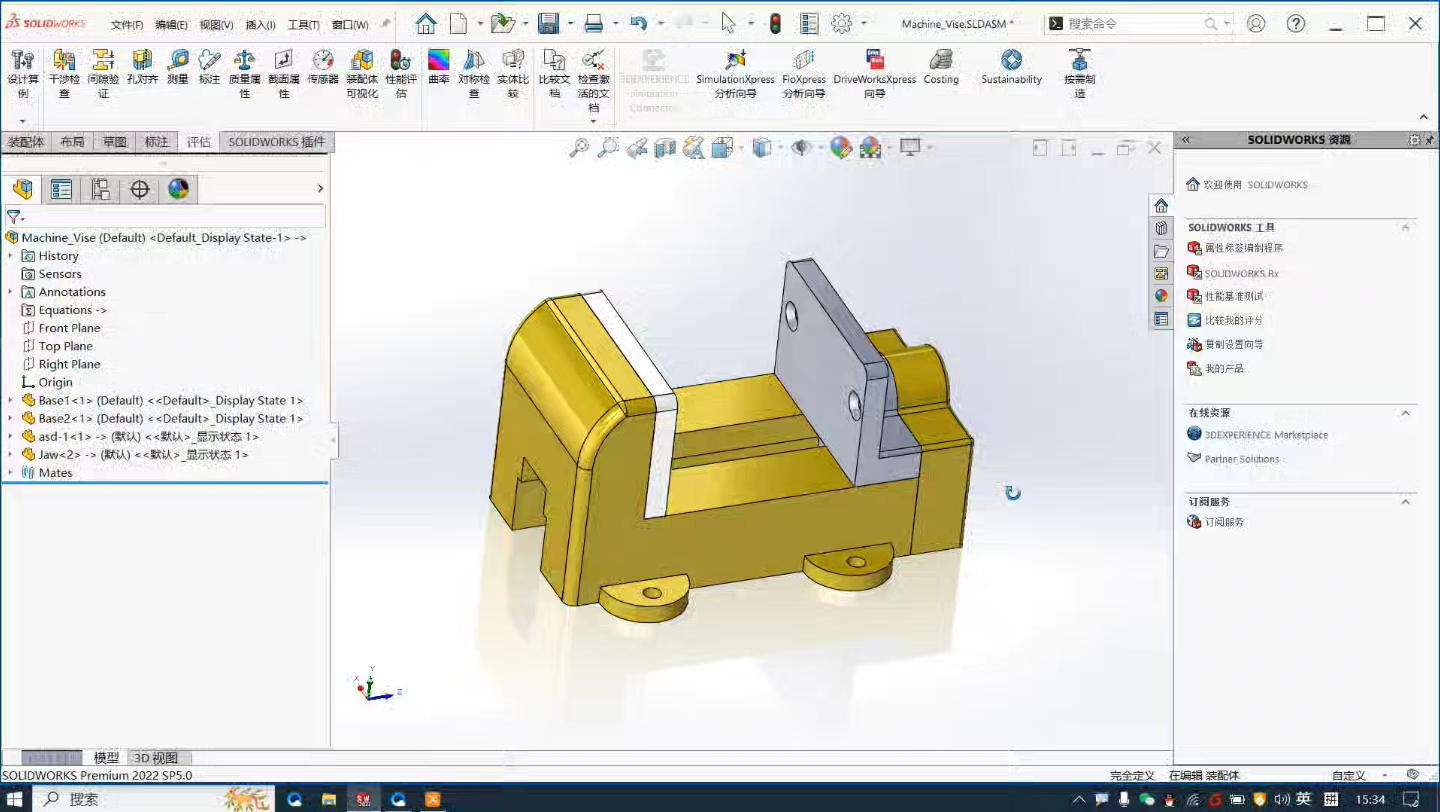 solidworks入门4.34.4外部引用参考关系锁定和断开