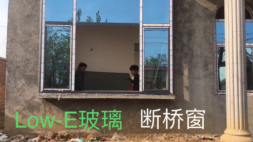 河南农村建房,用的节能玻璃断桥窗,一平方340元大家说贵吗?