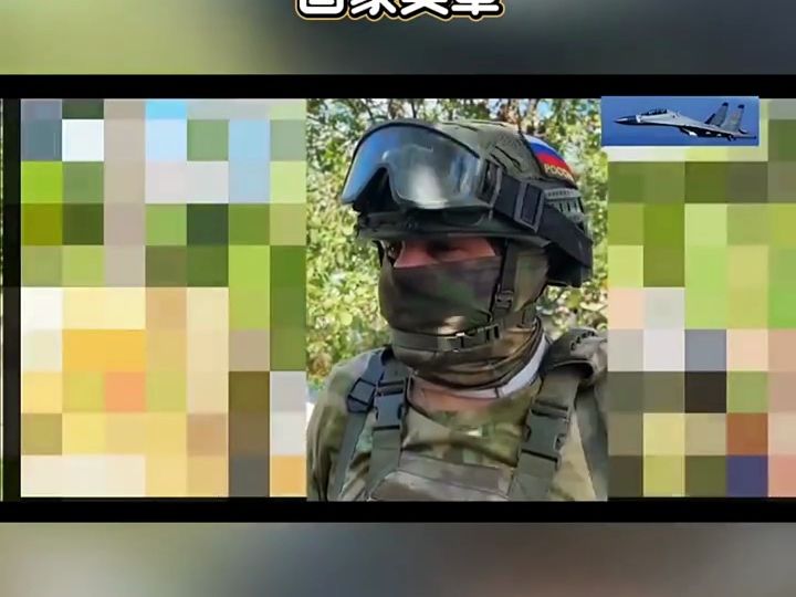 俄军开始用fpv攻击乌军的前线伴随防空。 -