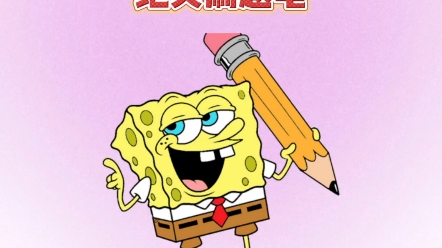 高颜值的按动笔#学生党好物推荐 #学生党平价安利 #学生党必备