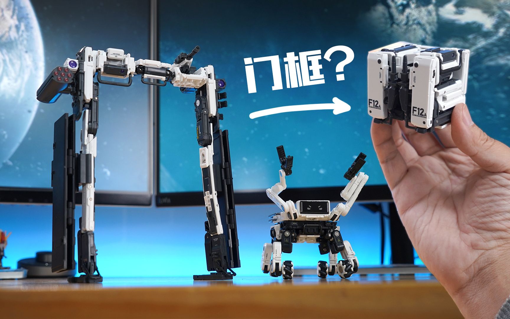 全装备门框机器人?好玩～52TOYS 万能匣 门框机器人 流浪地球 方块...