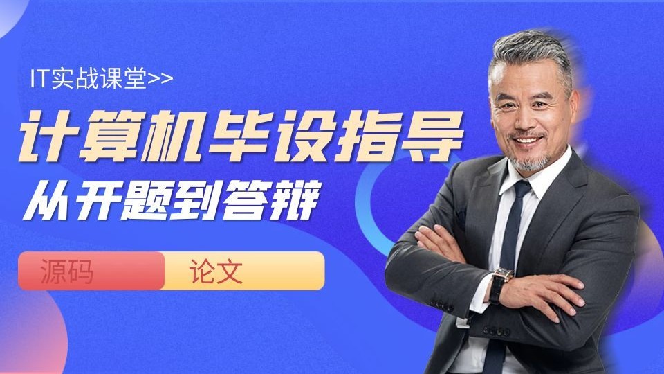 毕设答辩|毕设毕业设计|机械毕设|毕业设计之N7030平头式塔机总体...