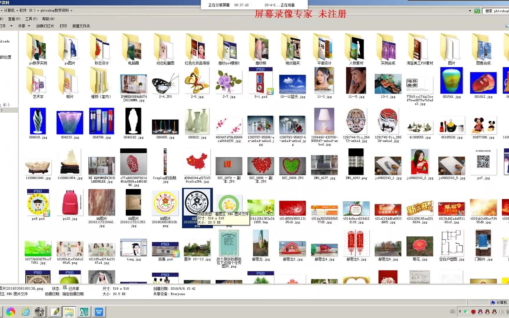 PS书包刻标效果图石家庄_效果图培训〔线上+线下+实战教学〕 室内...