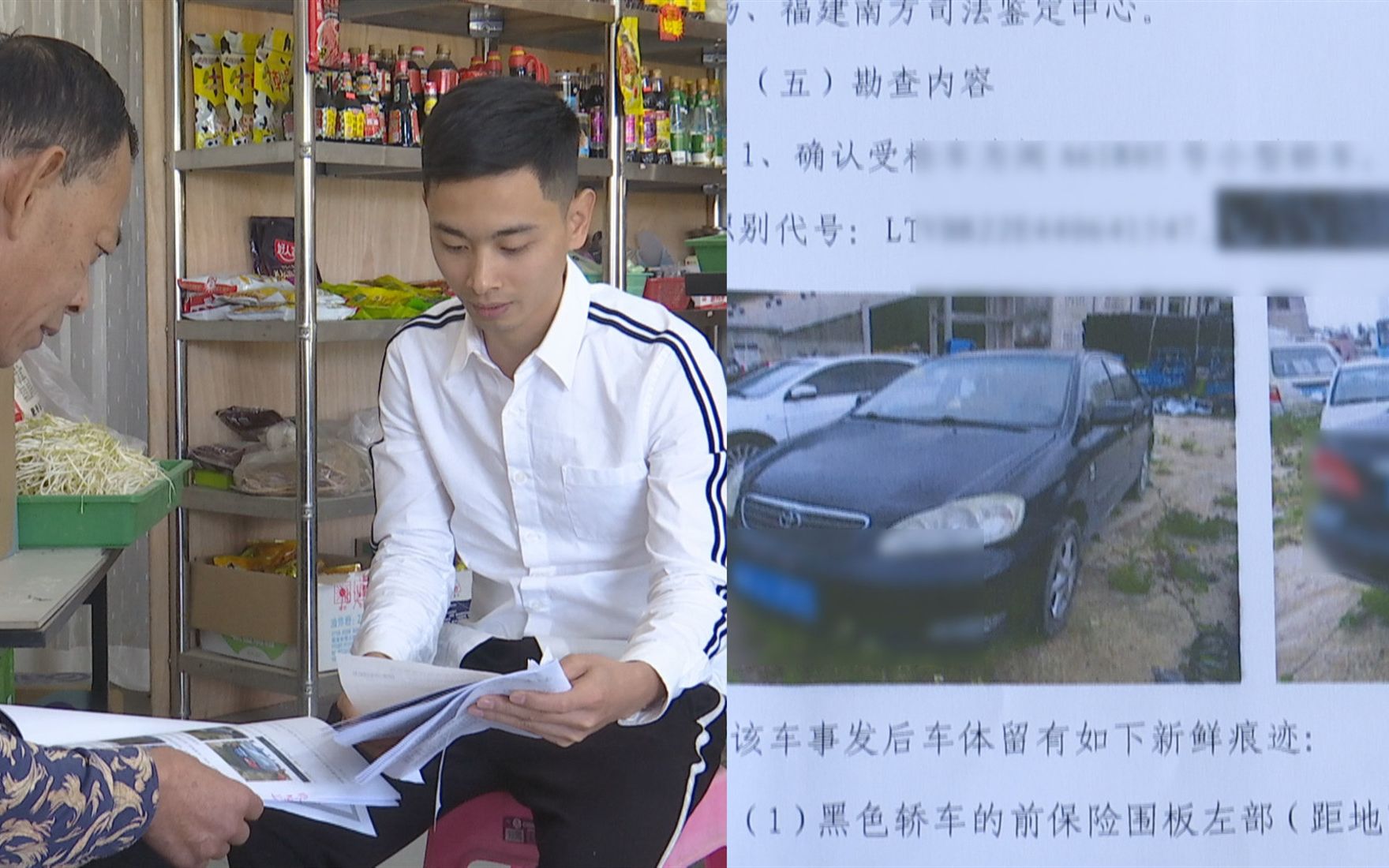 车辆被撞保险公司却拒赔,理由是年检过期?车主直呼这是霸王条款