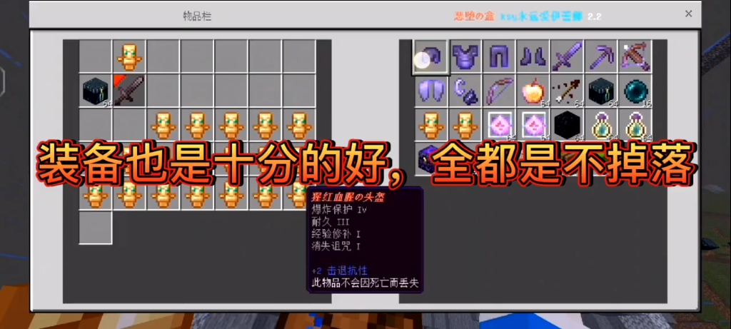 我的世界手机版无规则服务器