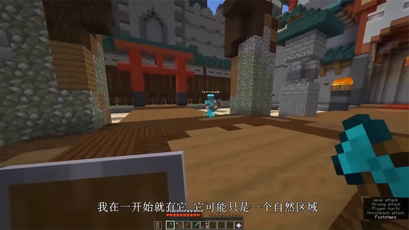 我的世界dream1v1猎人游戏,dream失利