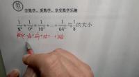 小学奥数: 巧用缩放的方法比较算式与分数的大小