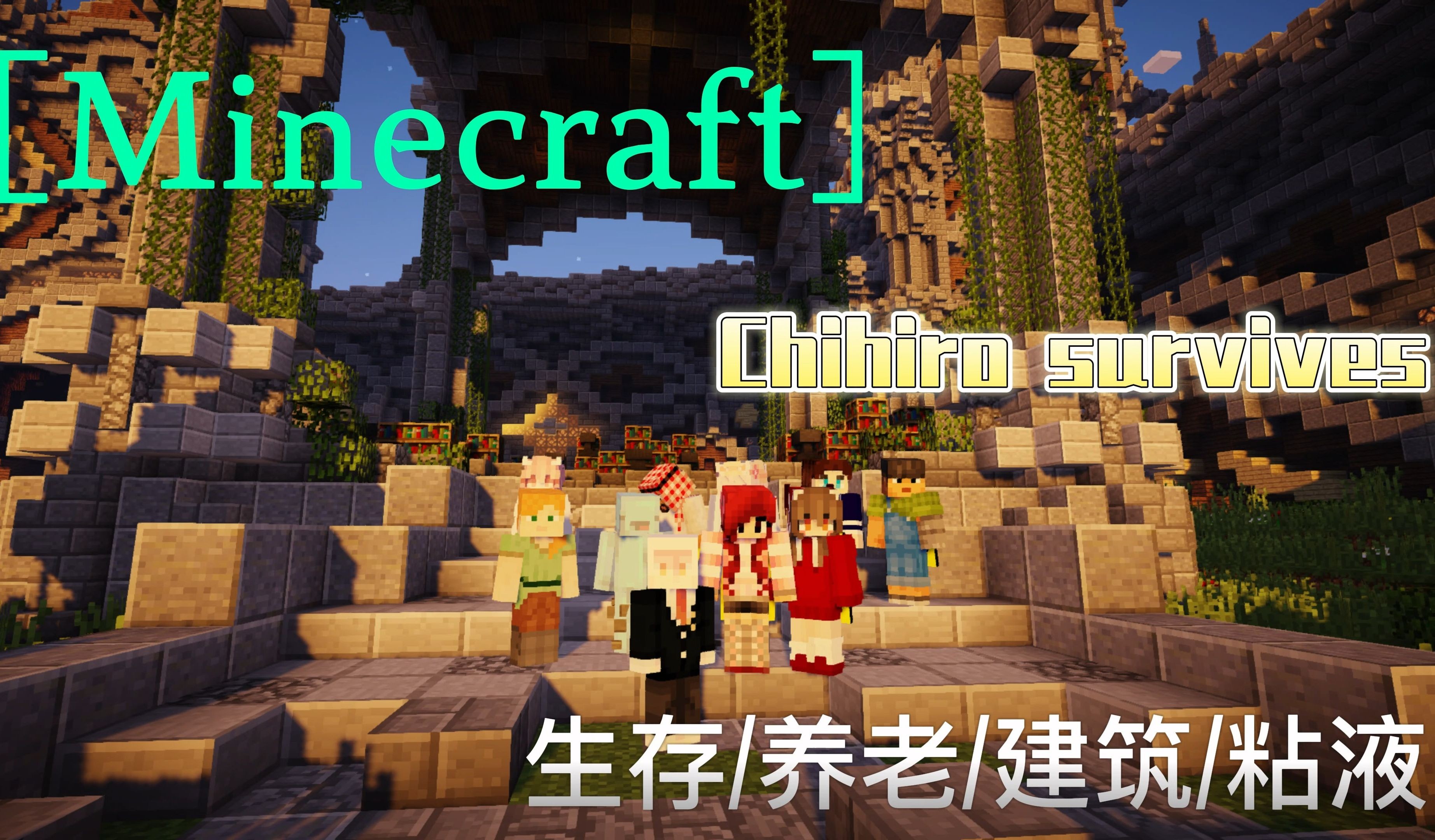 Minecraft高版本空岛生存服务器,点击加入!休闲养老/粘液科技/空岛生存...