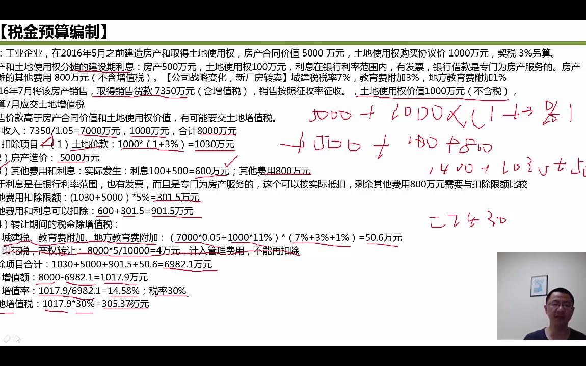广告增值税_货运代理增值税_计提增值税的会计分录