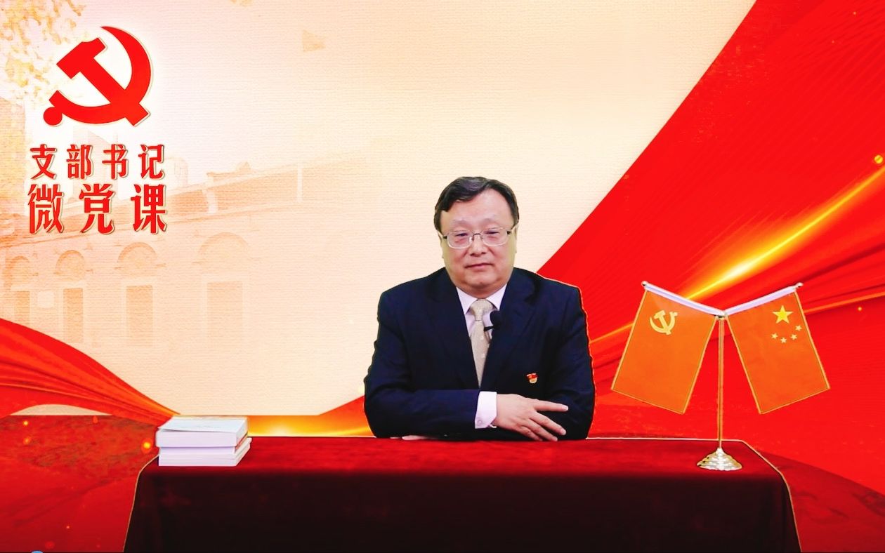 第一八佰伴书记上党课 | 第五节课 | 李大钊:铁肩担道义 精神启后人