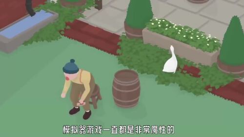 steam最魔性的模拟类游戏推荐!