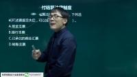 外贸会计习题_金融企业会计习题集_cpa会计习题