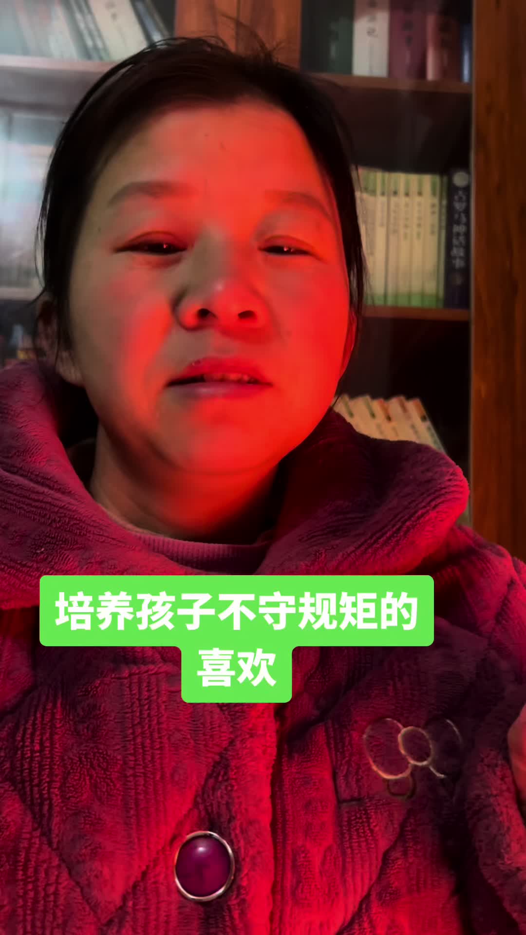 培养孩子不守规矩的习惯 我们一直都在培养孩子守规矩,学谦让,然而...