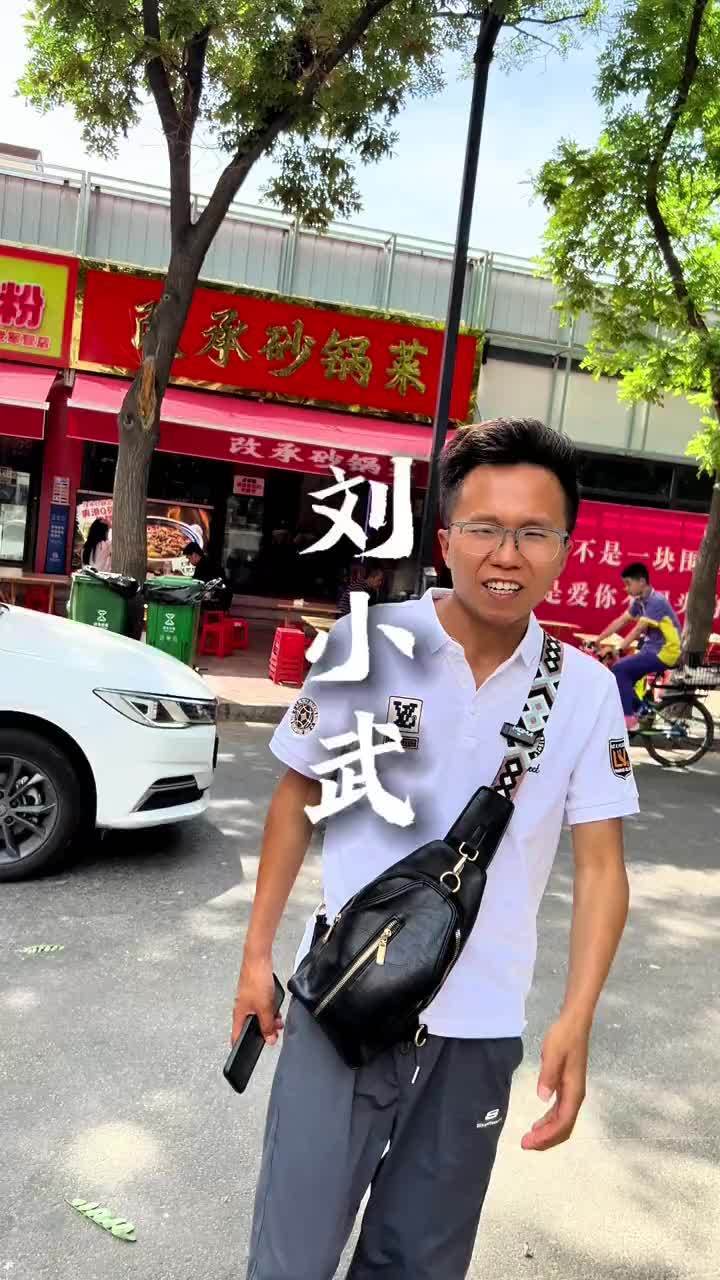 光明正大吃霸王餐的机会一定要抓住