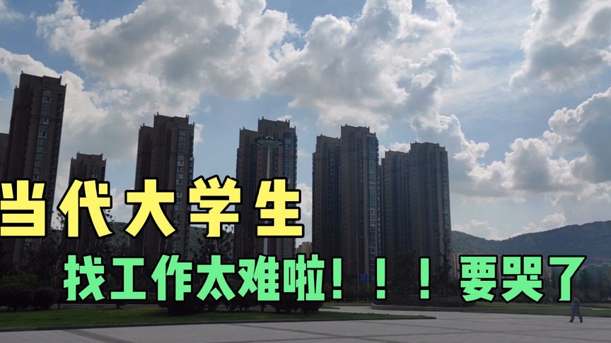 看到网上的关于高校未就业毕业生的招聘会,就过去看看,不错