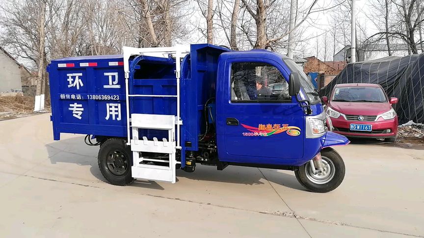 垃圾桶快速倒入机构,环卫专用三轮车