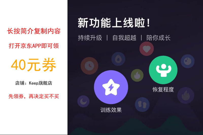 ...Keep手环智能运动手环B4血氧监测仪自律支付健身心率睡眠监测...